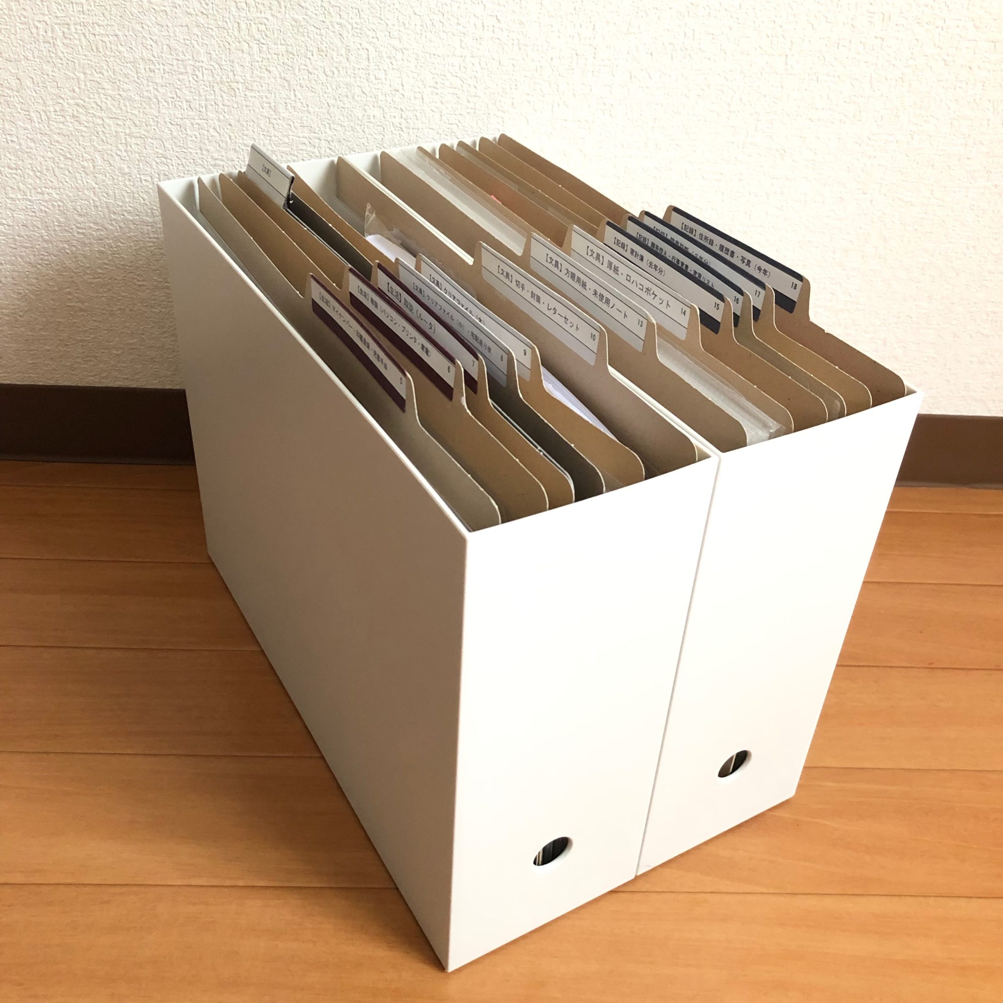 ファイルボックス選び方 | ブログ「おかたづけのこと」おかむらじゅんこ｜片付け・整理収納アドバイザー